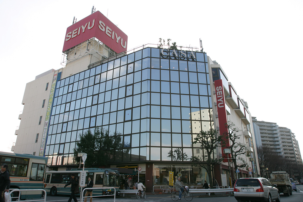 SEIYU Hibarigaoka | Japan Metropolitan Fund Investment Corporation